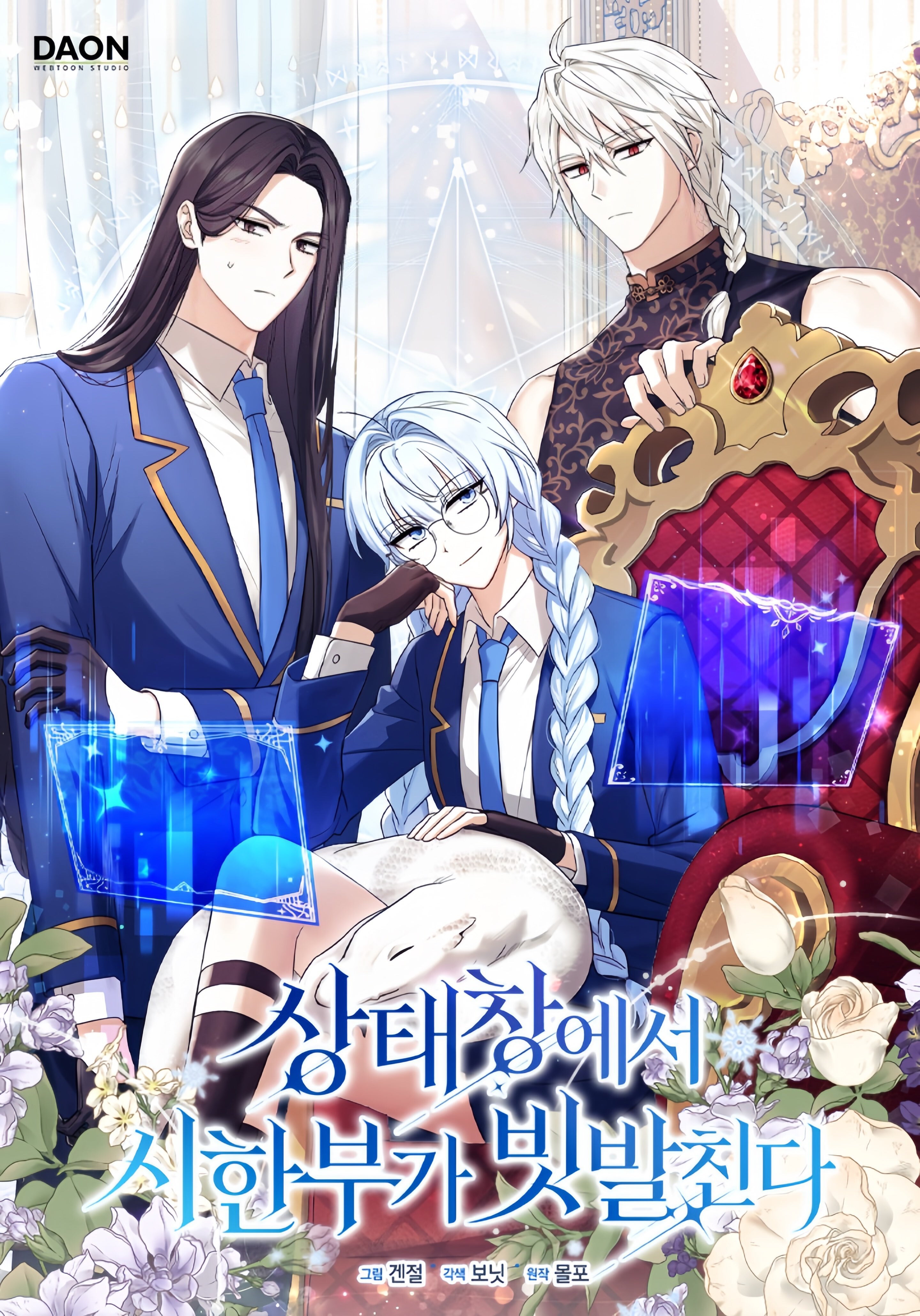 Time is Running out on the Status Window - Read Free Manga Online at ...